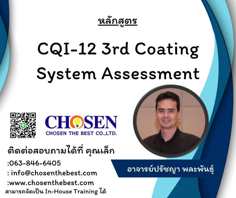 CQI-12 3rd Coating System Assessment
